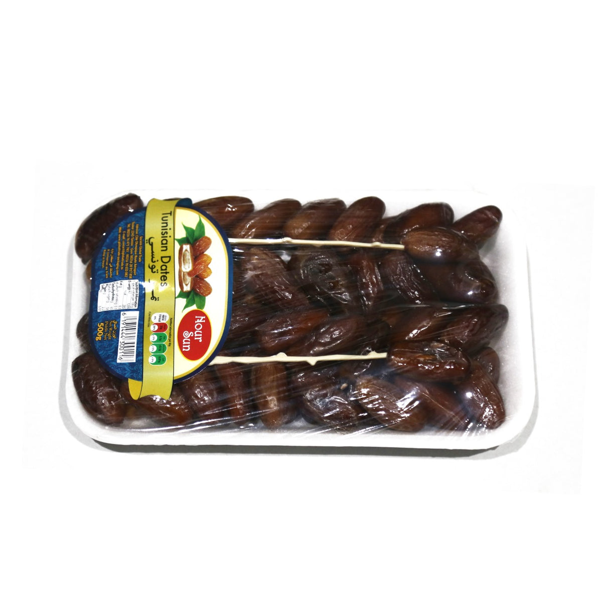 Tunisian Dates 500g – Value Mart NZ
